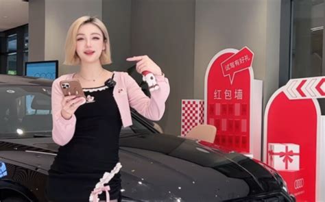 4k 美女车模 174 Bilibilib站无水印视频解析——yiuios易柚斯