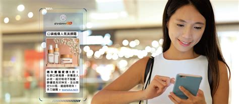 零售轉型新典範！禮客攜手互動資通靠every8d簡訊喚醒老客戶回流創造4成營收貢獻 Cio Taiwan