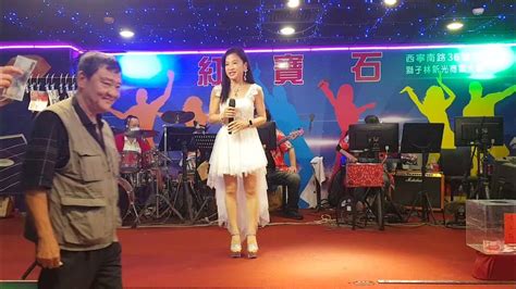 2023419紅寶石俏佳人演唱【松林的低語，望酒解脫一切，聽心】 Youtube