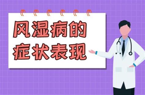 病症知识 轻壹