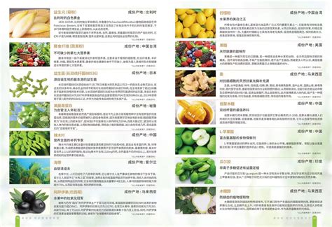 产品介绍 乐龄款 蒂诗丽益生菌官网