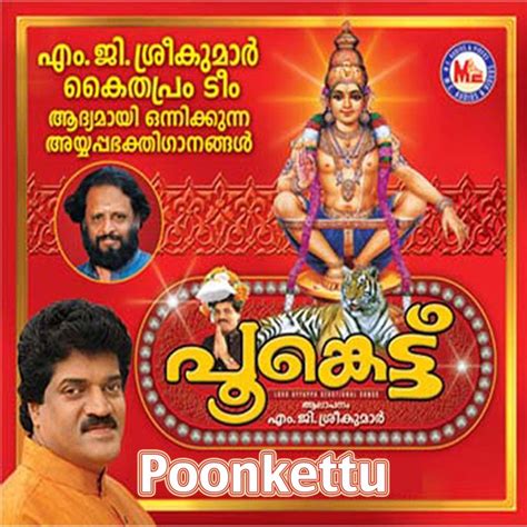 Angakale M G Sreekumar Song Lyrics Music Videos And Concerts
