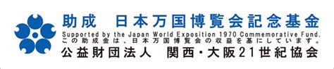 第25回日本スポーツ歯科医学会総会・学術大会