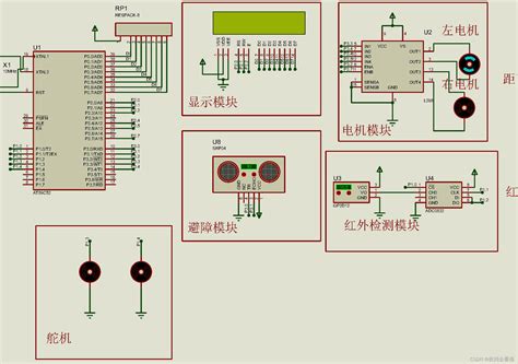 06 【proteus51单片机仿真】采用超声波避障的小车避障摘取果实系统仿真 Csdn博客