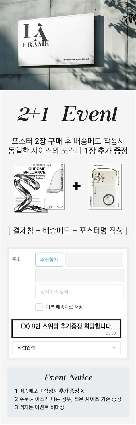 그림·사진 21 미드센츄리 모던 굿바이브 카툰 일러스트 포스터 그림 액자 그로우 오늘의집 쇼핑