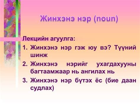 хүүхдийн заавал унших номын жагсаалт Pdf