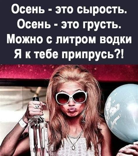 Пин на доске Стихи
