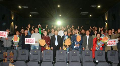 10月10日《沿海出发》全国首映于山东威海盛大落幕殷玉洲