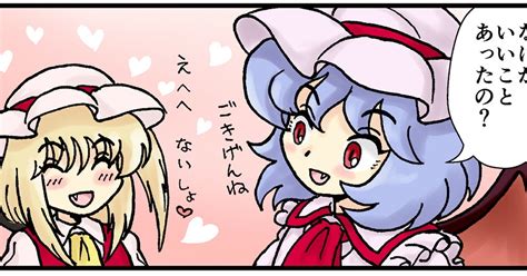 妖精メイド 【漫画】 フランとメイド妖精 第10話p39～44 小龍＠team東方不敗のマンガ 漫画 メイド妖精 フ