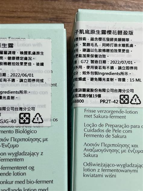 我要賣 雅詩蘭黛大量正貨中小樣（原生露小棕瓶小棕精萃膠原霜亮眼霜特潤潔顏蜜唇膏唇膜q香） 二手交易板 Dcard