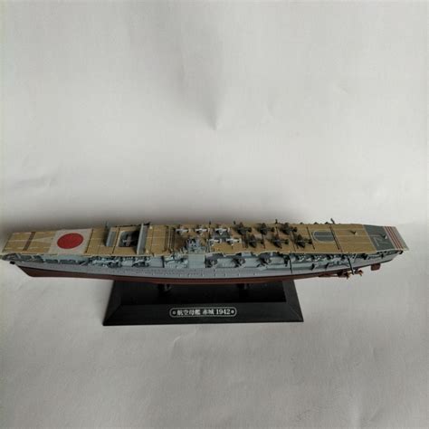 航空母艦 赤城1942 メルカリ