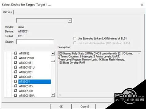 Keil5怎么样使用 Keil5使用c51的操作教程 太平洋电脑网