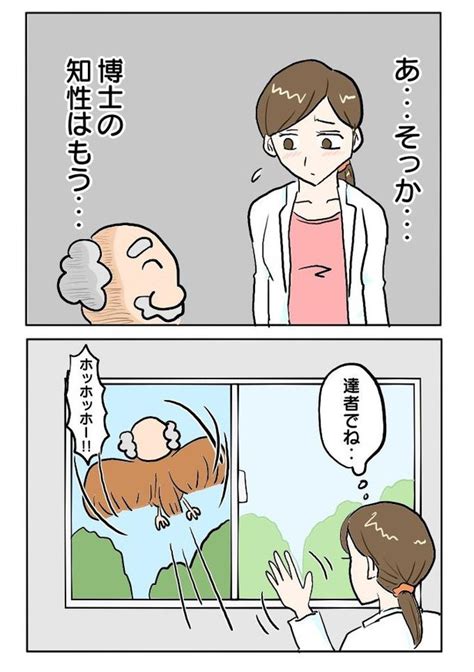 ＜画像6373＞【漫画】ゆ、勇者ですよね「抜けない剣」の現場に現れたのはまさかの人物だった！【作者に訊く】｜fandomplus