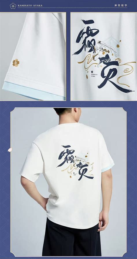327 On Twitter 霜 滅 🧊