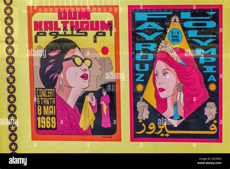 Oum Kalthoum Egypt Arabic