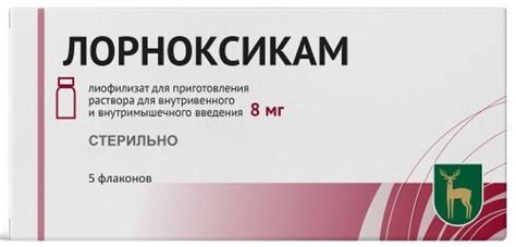 Ксефокам 8 мг 5 шт. флакон лиофилизат для приготовления раствора для ...