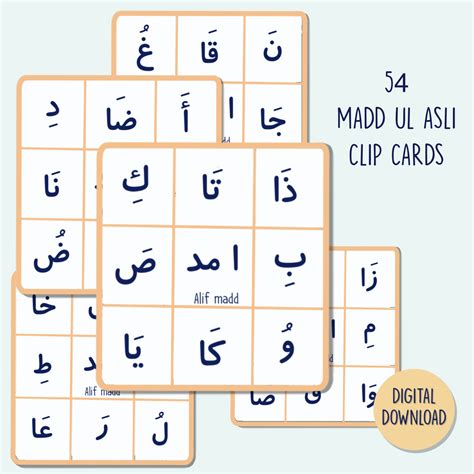 Madd Letters Long Vowels Al Qasas Learning