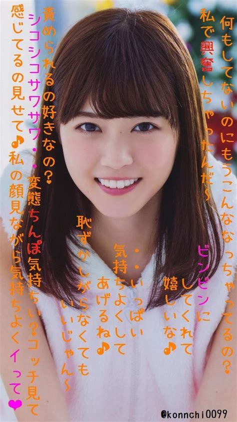 Pin Di Ntoshi Su イラストアート