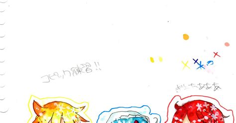 マギ コピック練習！ しまのぉのイラスト Pixiv