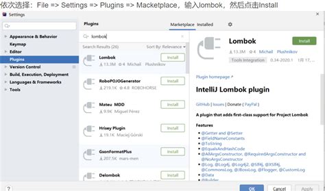 idea lombok 不会游泳的鱼 博客园