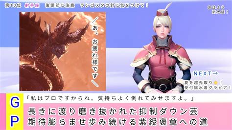 チャアクはやっぱり超高出力属性解放斬りですよね Youtube