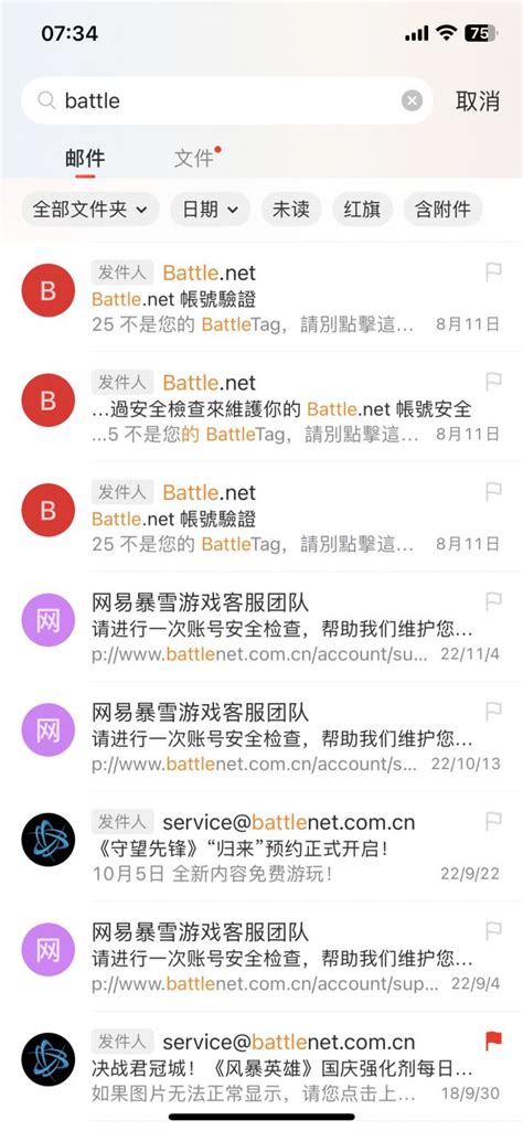 吐槽 为啥我在steam上可以直接绑定原来国服的战网直接玩？ 但是商店好像锁了 Nga玩家社区