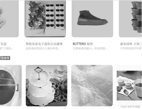 【无标题】如何让页面变成灰色 Csdn博客