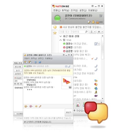 無異 on Twitter 아이폰 이전에는 문자가 수신 발신함이 분리되어 대화로 보이지도 않았습니다 문자를 대화상대별로