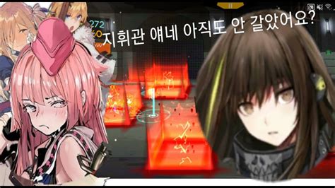 Girl S Frontline Meme M4 Commander Why Are You Keeping These Trash Dolls Me Enough YouTube