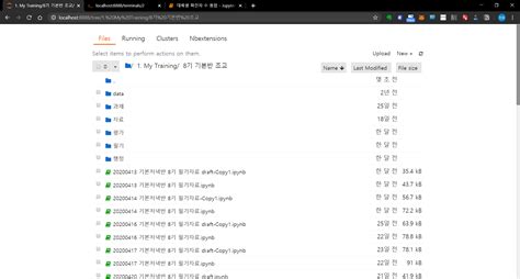 jupyter notebook 테마 변경하는 방법 jinhyo ai blog