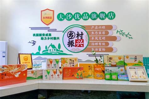 江门开平市人民政府门户网站