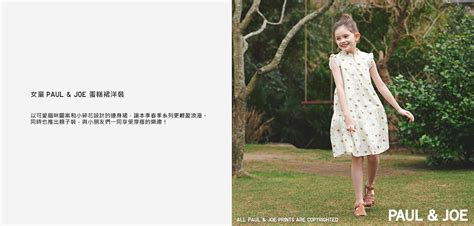 Ut印花t恤 Paul And Joe Uniqlo台灣