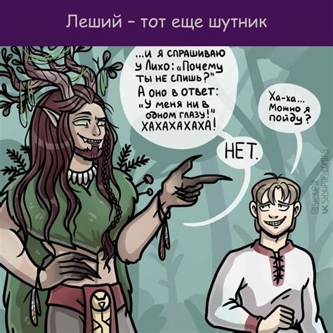 Пин от пользователя Linari на доске Комиксы Веселые мемы Милые