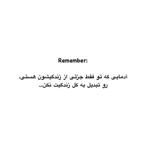 ‎رویا تکست‎ On Instagram‎ واقعا تکست‎ Note To Self