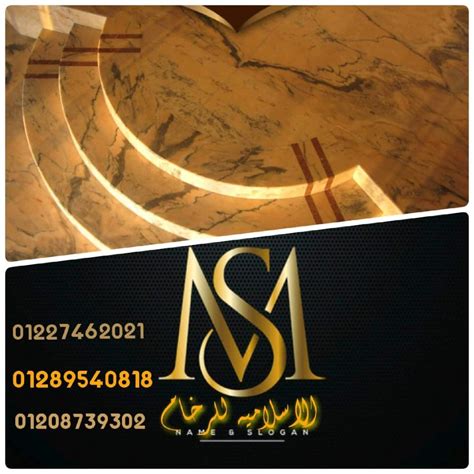 رخام👏 تصاميم عصرية جذابة وعالية الجودة 😍 ⬅ بأسعار مناسبة للجميع💪 ،،⁦ ️⁩ بمكالمه تليفون هنوفرلك