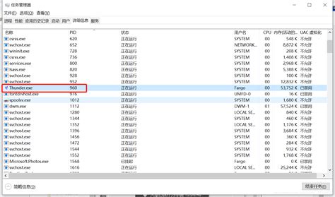 Win10 ： Wmi Provider Host 占用cpu过高解决方案 Csdn博客