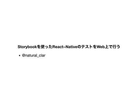 Testing React Native With Storybook On Web Pdf