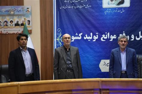 بانک‌های فارس واحدهای تملک‌شده صنعتی را تا دو ماه آینده بازگردانند ایمنا