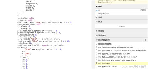 Python第一记，长江雨课堂抓包刷课实战长江雨课堂快速刷视频 Csdn博客