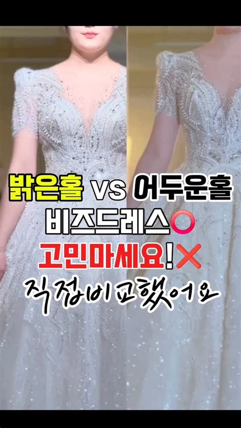 아이테오 테오마이 웨딩드레스 영롱함에 깃든 우아함 ”아이테오 👗 독보적인 분위기에 더해진 화려함 차원이 다른 아이