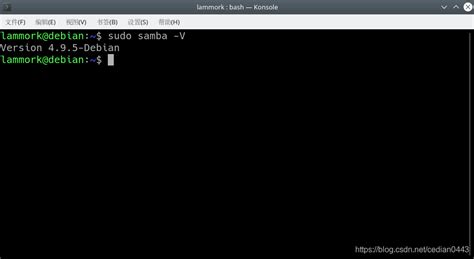 20分钟入门 Samba教程smb绳教程 Csdn博客