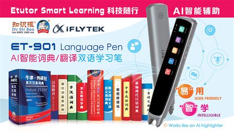 Etutor Smart Learning