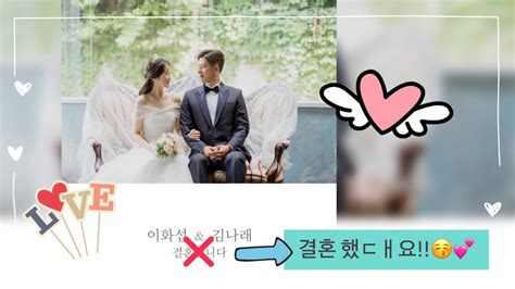 [612log] 나래 결혼식 다녀왔습니다 여동생 결혼식 결혼식영상 춘천미래컨벤션웨딩홀 신스틸러 서현 채윤 Youtube