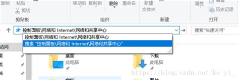 实验室网线联网经验 连接实验室有线网 csdn博客