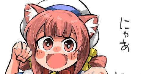 第四号海防艦艦隊これくしょん ねこよつ がおーのイラスト Pixiv