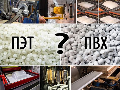 Полиэтилен и поливинилхлорид :: информационная статья компании ...