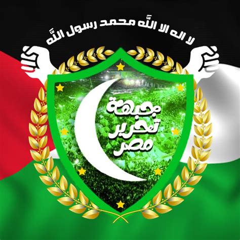 Bahgat Saber Army جيش بهجت صابر
