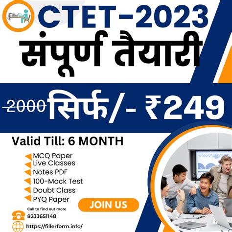 Best Full Course For Ctet Paper 1 And 2 2023 24 Filler Form