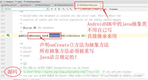 Android操作sqlite数据库（极简洁，极易懂） 鸿蒙开发者社区 51ctocom