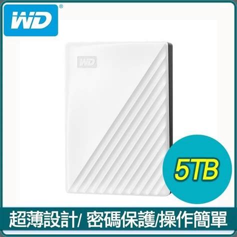 Wd 威騰 My Passport 5tb 25吋外接硬碟《白》wdbpkj0050bwt Wesn Pchome 24h購物